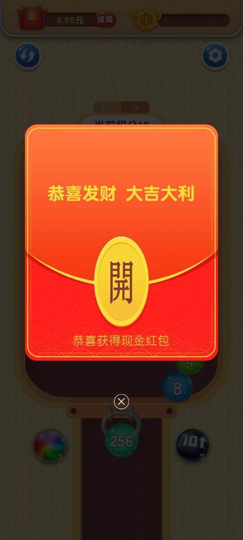 2048疯狂对对碰红包谢广坤版修改版无广告图标