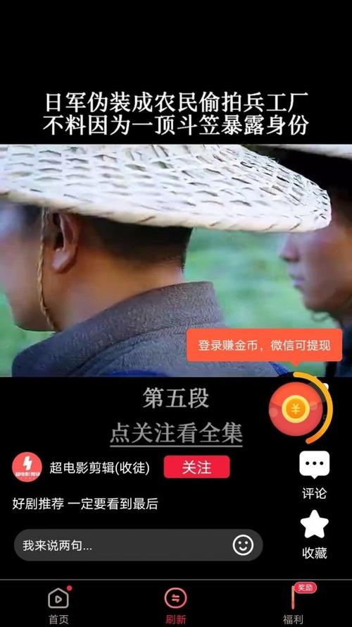 朋朋视频极速版旧版本v1.0截图