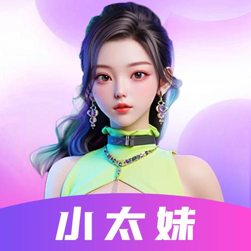 小太妹免费在线观看截图