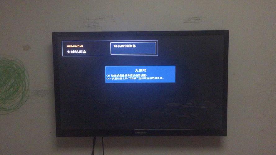 三星电视手动开关在哪里截图