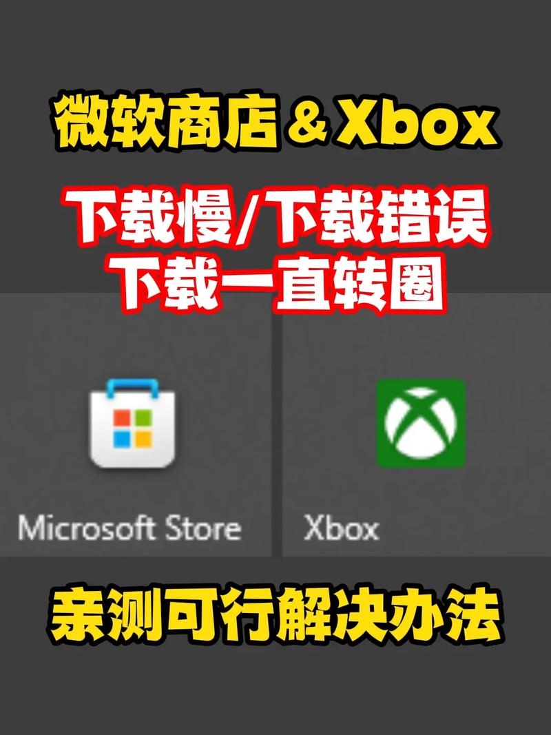 蓝绿修改器初始化失败的原因及解决方法图标