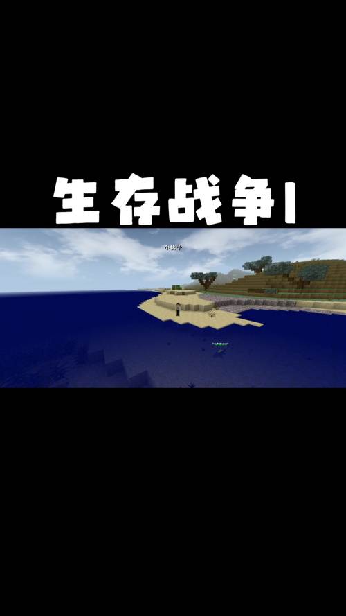 生存战争1最老版本免费截图