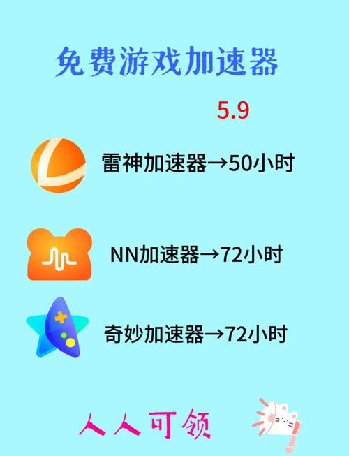 游戏专用连点器可移动
