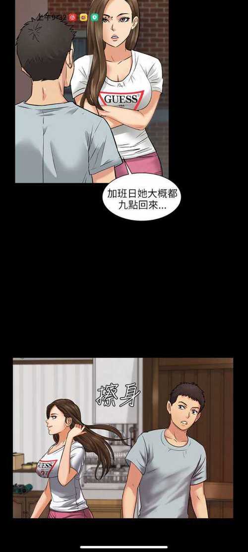 虫虫漫画破解版无限书币无限制版