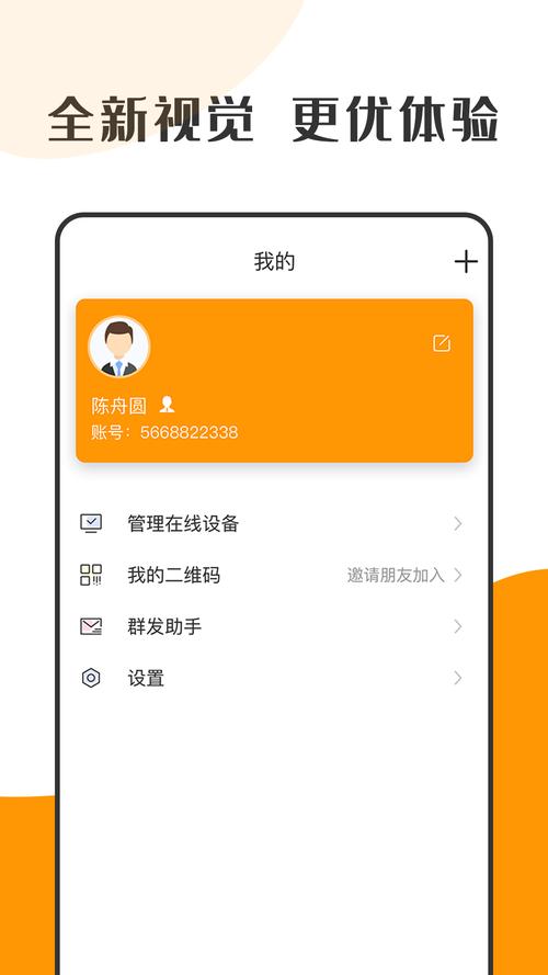 秘聊官方正版