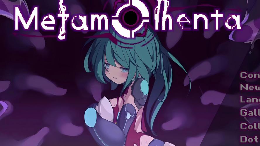 美少女触手截图