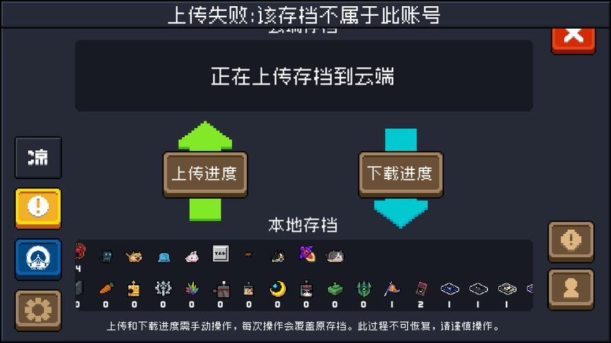 元气骑士无CD辅助免费云端辅助图标