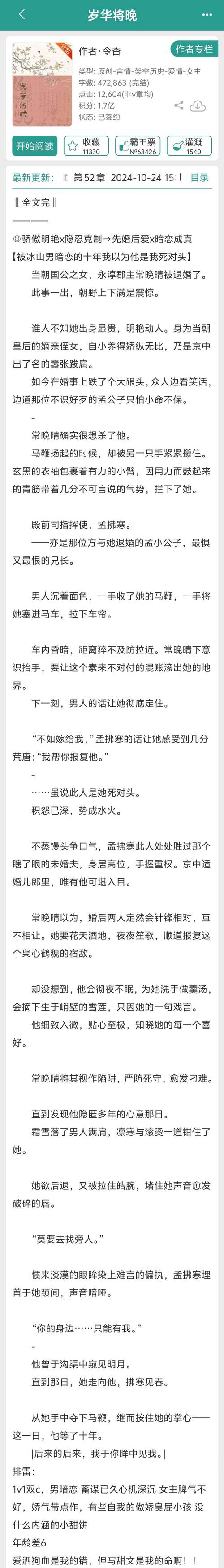 男男寝室里颤抖到高潮H漫画截图