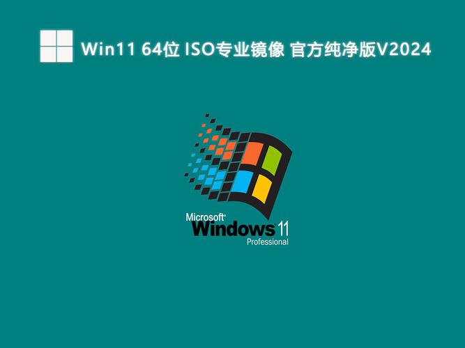 windows7镜像ISO图标