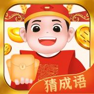 开心猜成语红包版图标