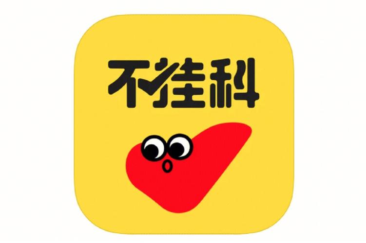 不挂科搜题app免费