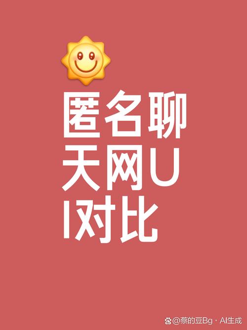 叔叔不约匿名聊天官方图标