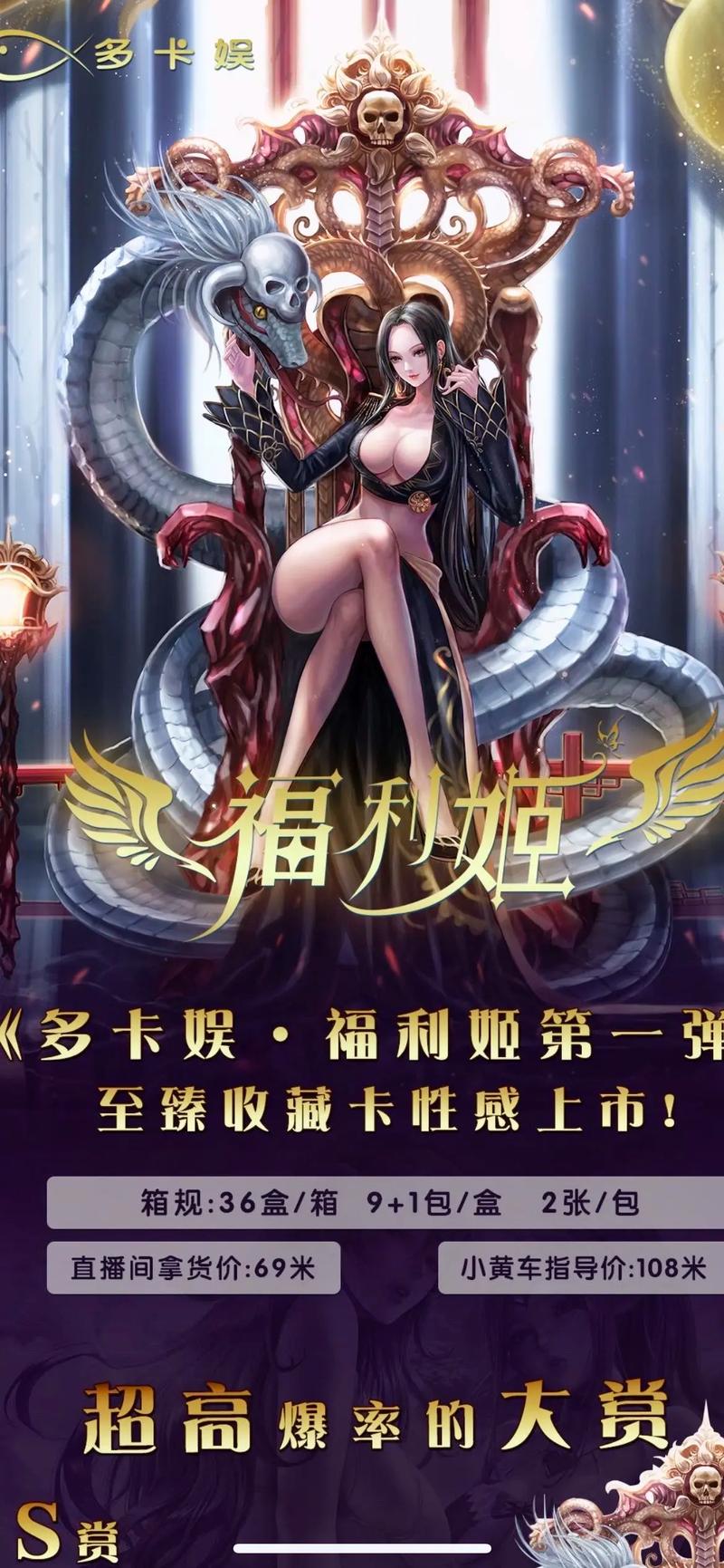 福利姬漫画2023图标