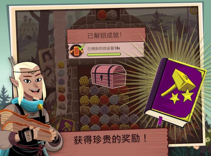 和风物语无限钻石版图标