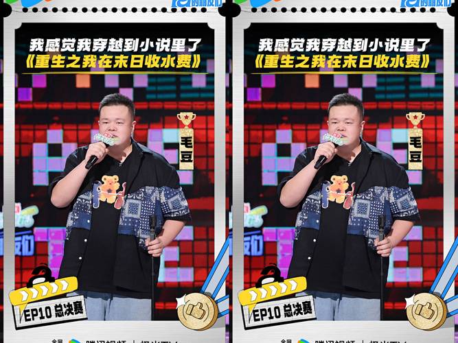 不好笑小说站官方版破解版无限vip截图