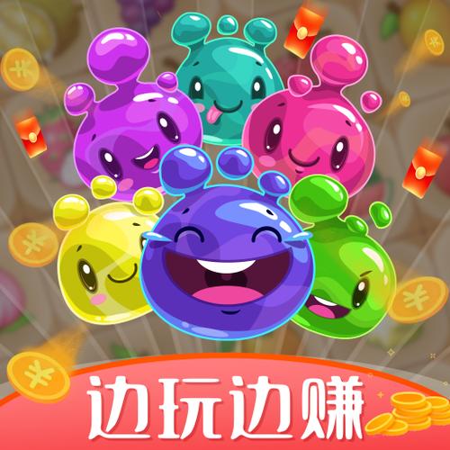 全民消消乐红包版官方版图标