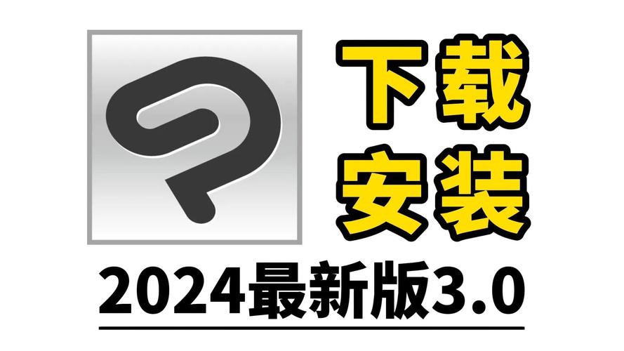 软件安装包程序正版辅助