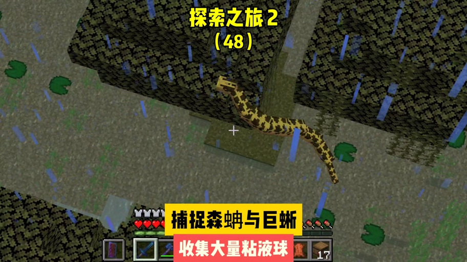 我的世界赵北mod菜单污版截图