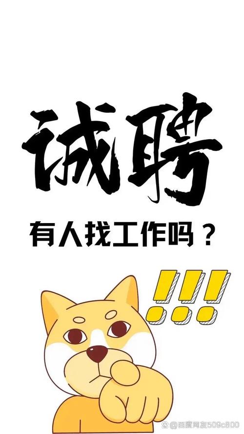 打工高手红包版截图