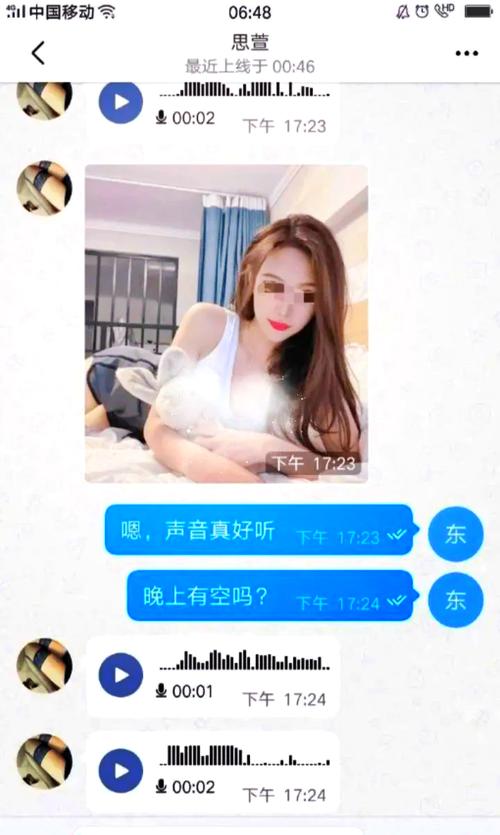 同城约跑16免费地址