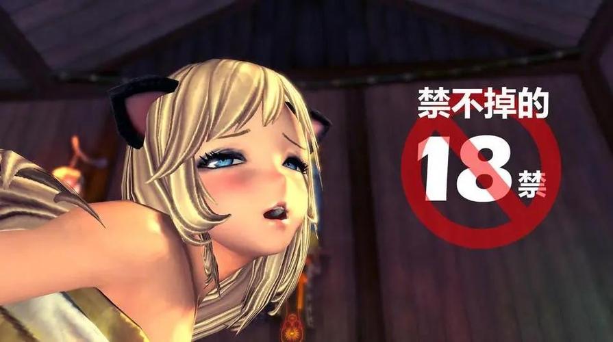 18成禁单机游戏抢先版图标
