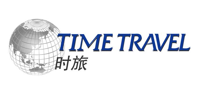 timetravel免排队图标