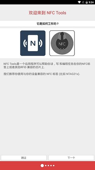 itunes导入固件正版图标