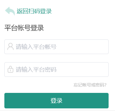 临沂市安全教育平台加载中图标