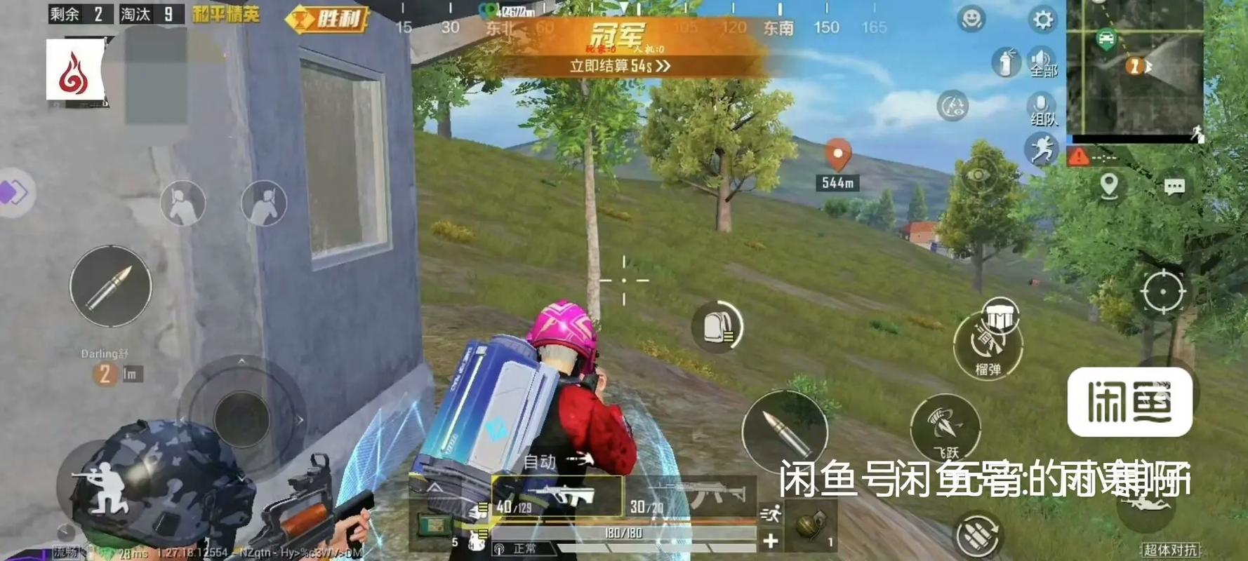火锅直装和平科技