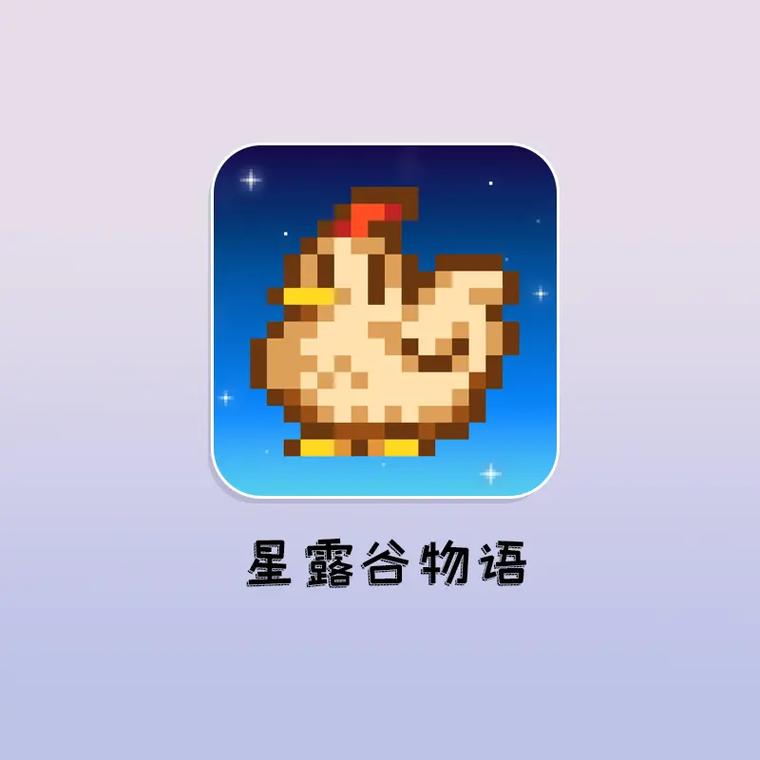 星露谷物语魔改绅士安卓汉化