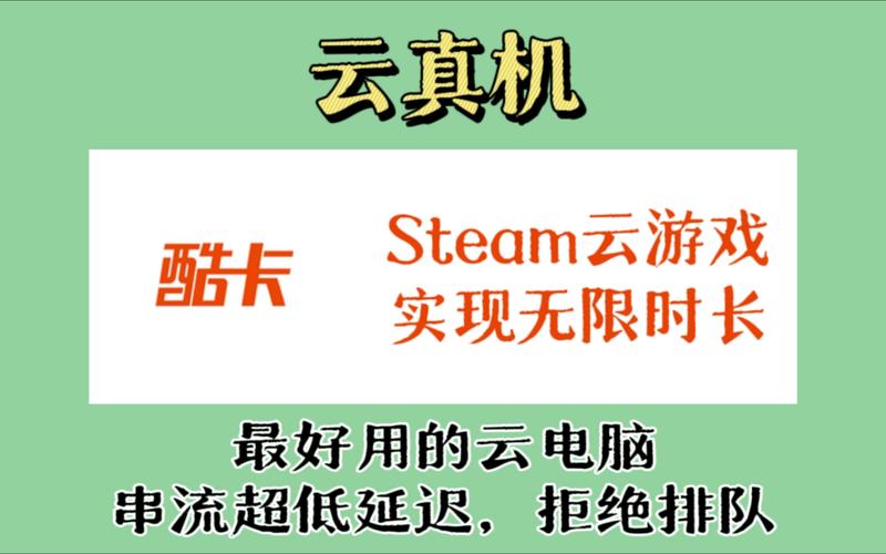 3a云游戏无限时长官方正版图标