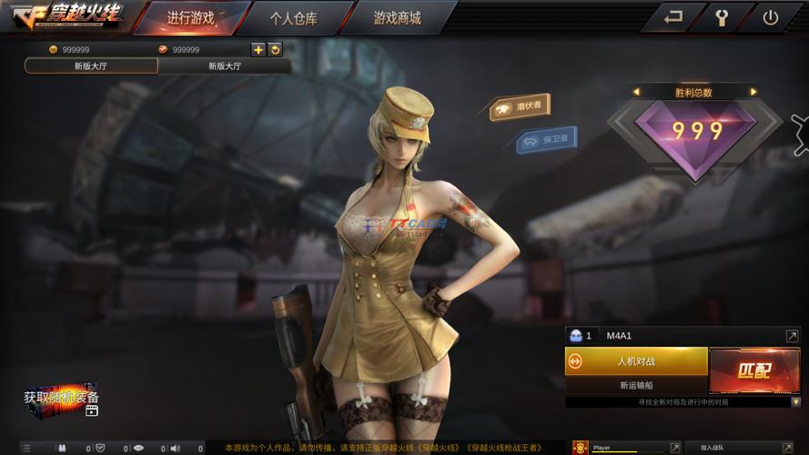 穿越火线单机版内置功能菜单2022最新版修改版