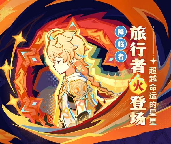 原神本子空触手赚红包版截图
