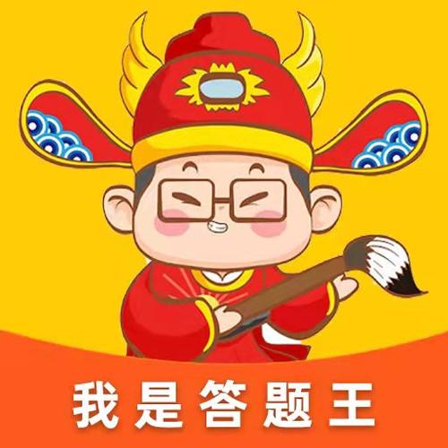 我是答题王app加速永久截图