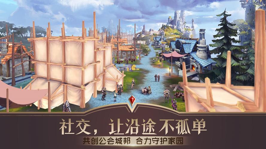 万王之王3d怎么同意游戏服务