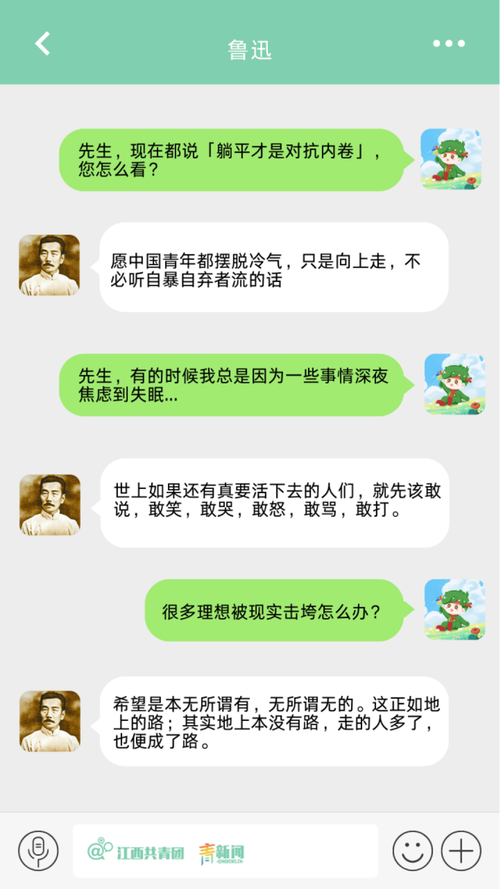 狼友圈官方最新版本更新内容介绍
