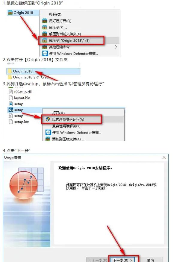 originos安装包免广告破解版