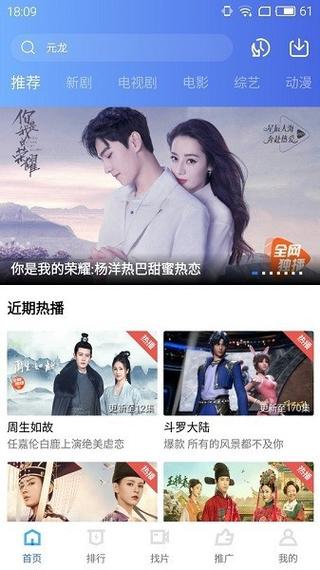地瓜视频app免费观看