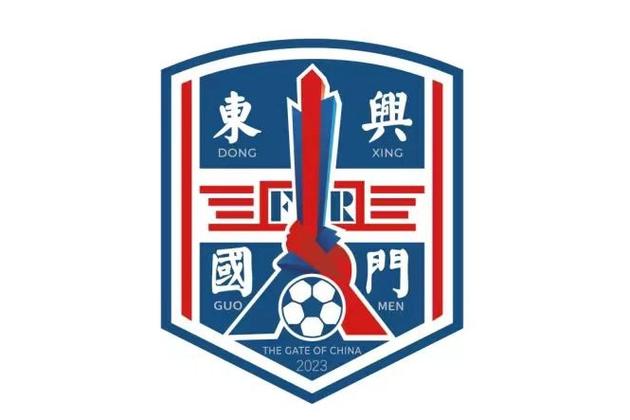 国门东兴app截图
