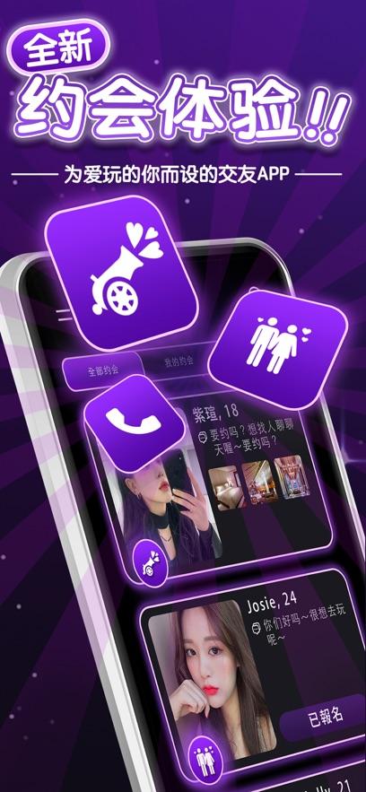 parpar安卓官方网站
