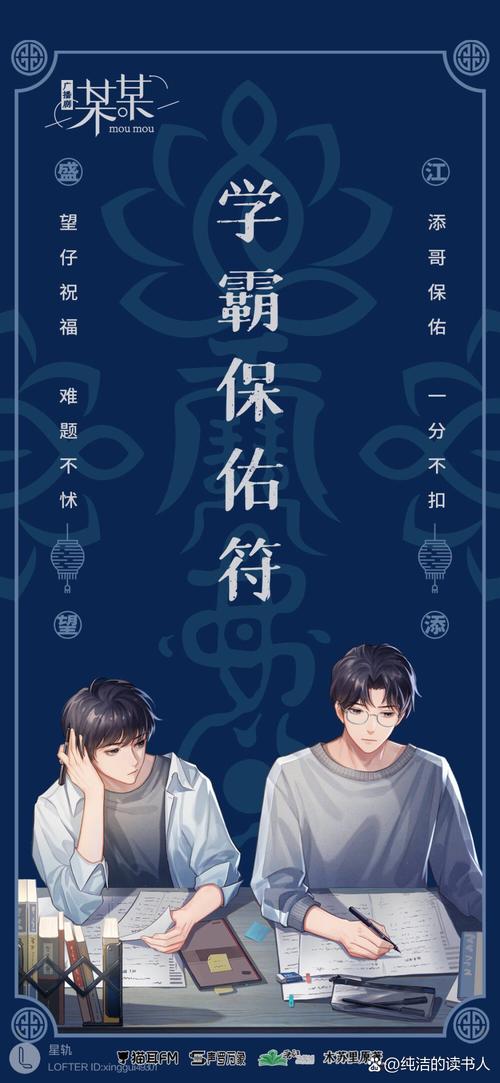 原耽快乐官方版APP手机在线观看图标