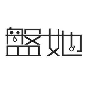 盘她截图