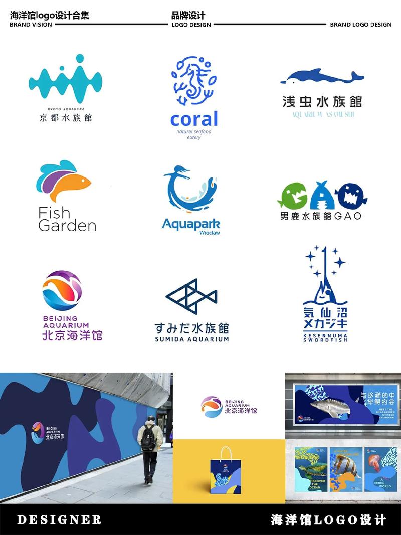 水族馆