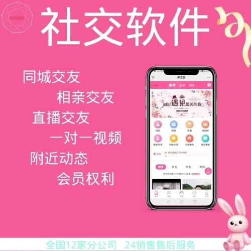 爱撩一对一app免费安装最新版截图