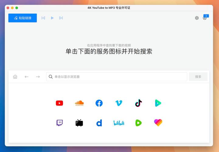 youtube官网安装破解版无需登录图标