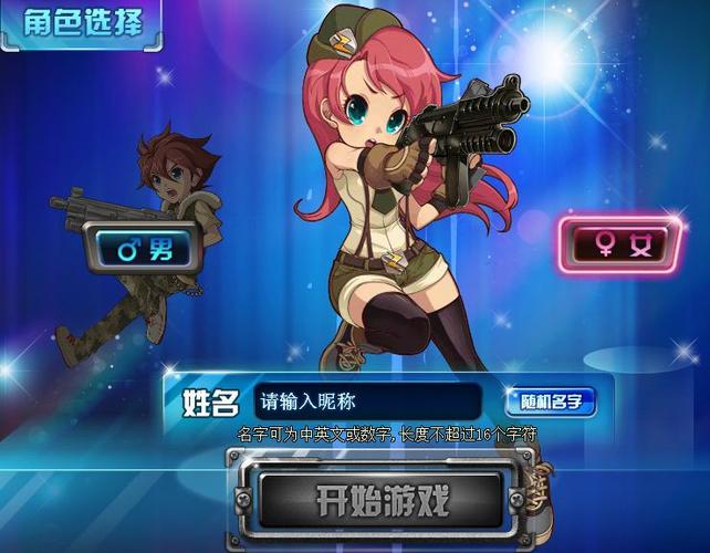 tnt弹道轨迹微端无限版截图