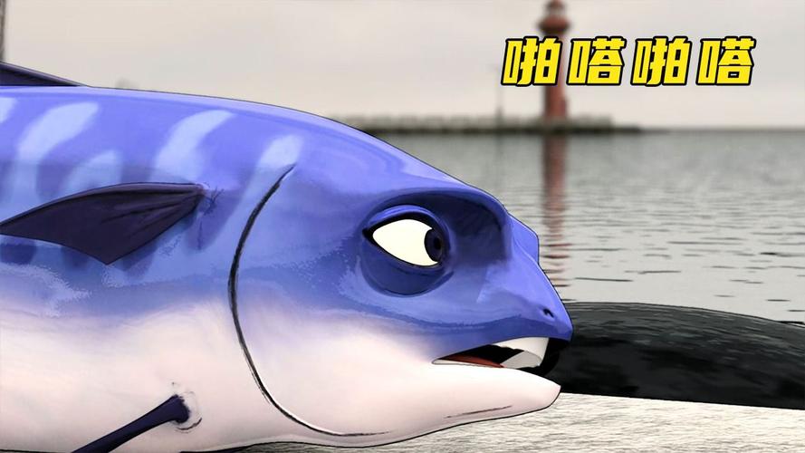 小鱼啪嗒啪嗒图标