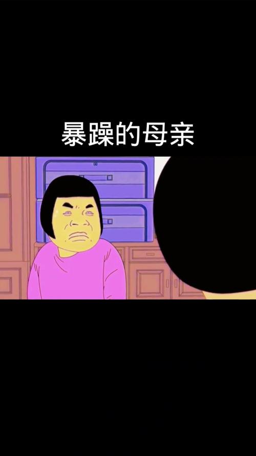 暴躁老妈的视频素材免付费图标