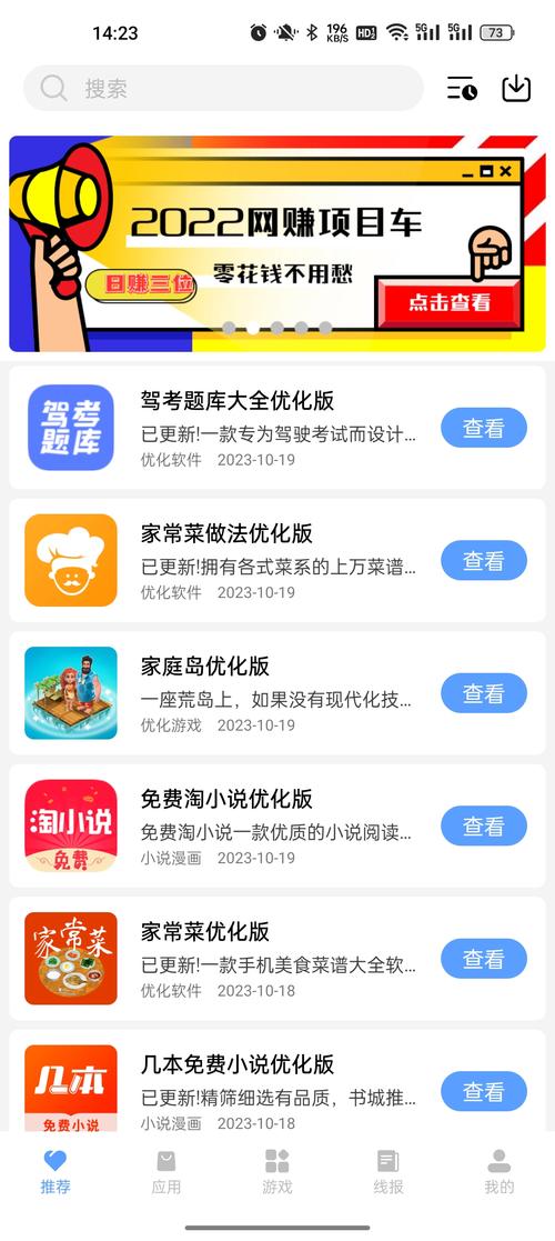 云梦软件库最新版官网版