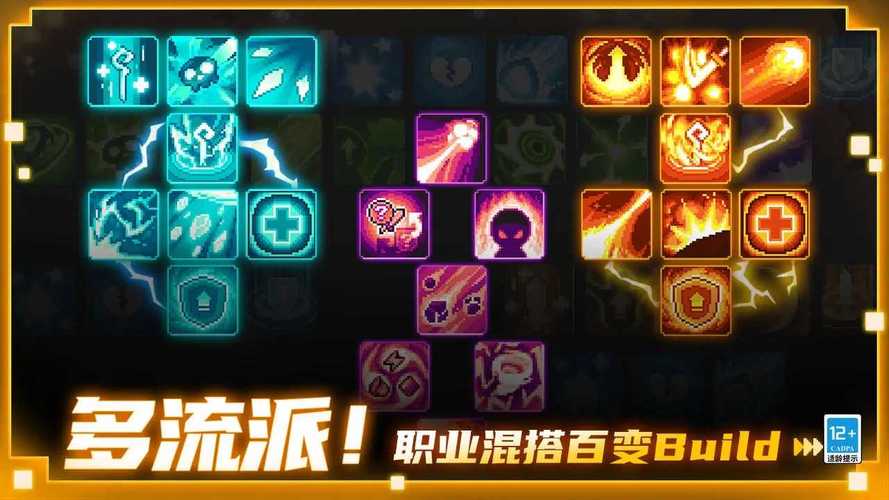 元气骑士前传破解版内置菜单vip图标